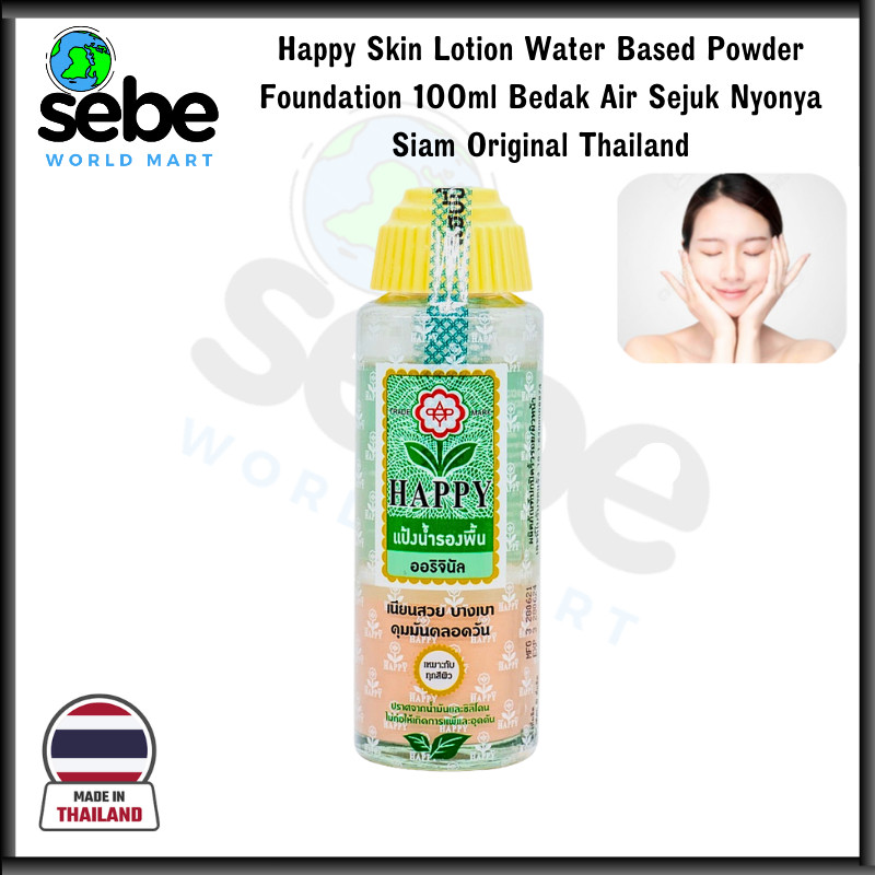 Happy Skin Lotion Water Based Powder Foundation 100ml Bedak Air Sejuk ...