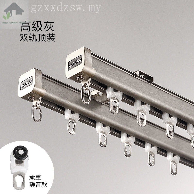 New Extra Thick Weight Capacity Good Aluminum Alloy Curtain Track Top ...