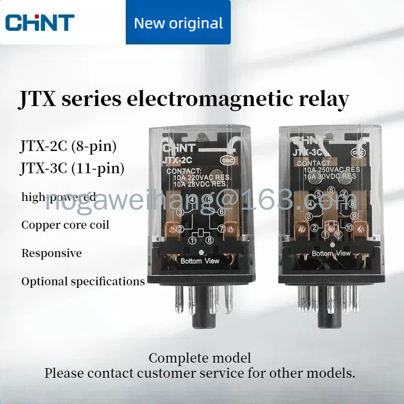 CHNT Small high-power electromagnetic relay JTX-2C AC/DC 8-pin JTX-3C ...