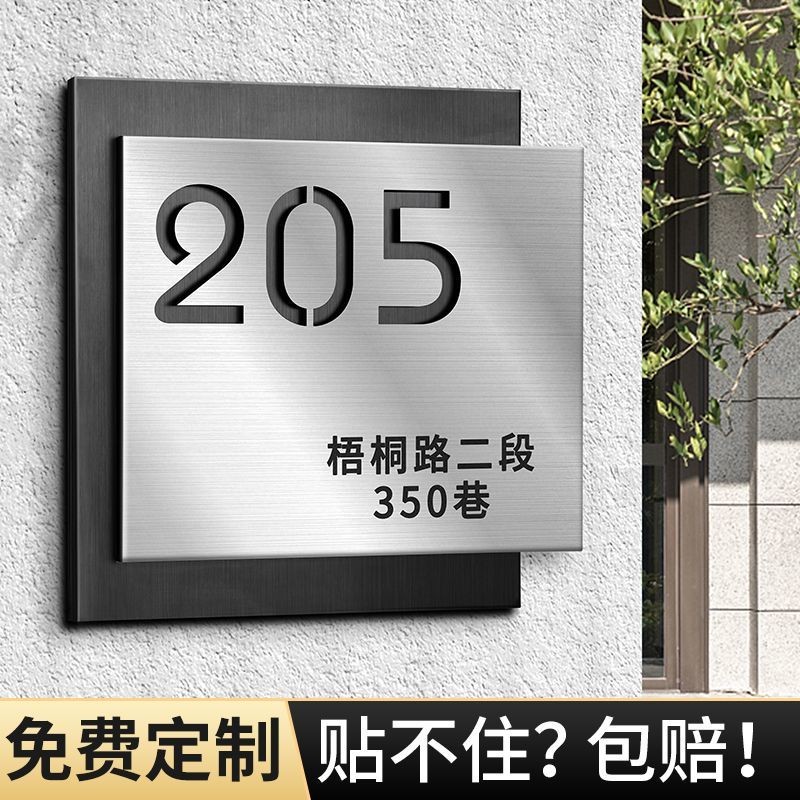 Modern Double Edge Folding ver2 House Number Plate Address Sign Nombor ...