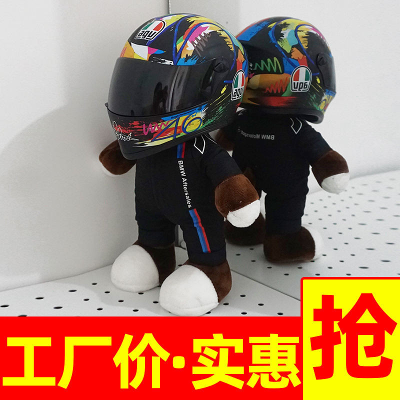 Bmw Rally Bear Doll Wearing Small Helmet Doll Plush Toy Motorcycle Bear ...