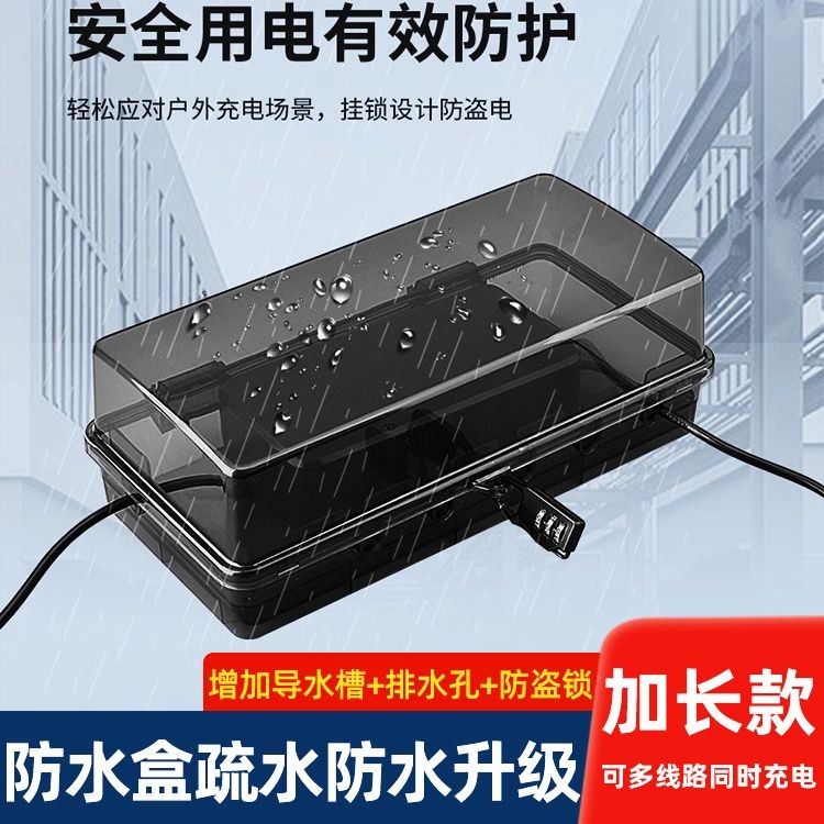 Toilet Power Strip Board Waterproof Box Outdoor Power Socket Splash ...