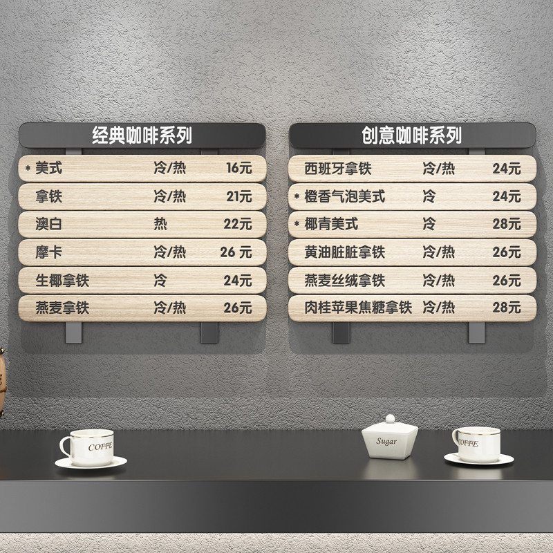 Customized Milk Tea Shop Price List Customized Solid Wood Menu Order ...