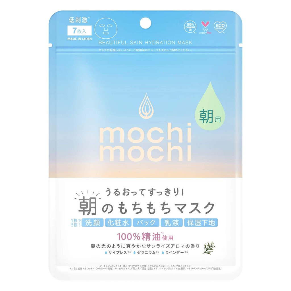 mochi mochi Mochi Mochi Sheet Mask Morning Face Mask Sunrise Aroma ...