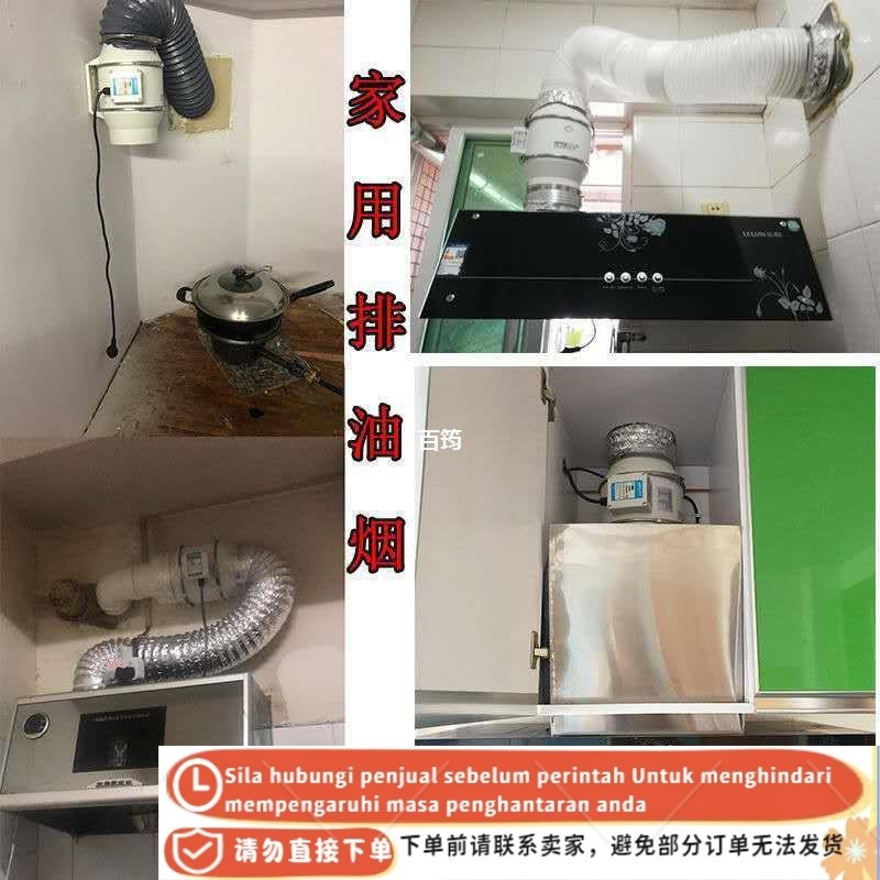HY& Wireless Remote Control round Pipeline Blower Powerful Kitchen ...