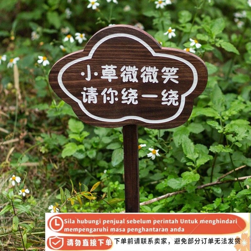 KY@ Outdoor Warning Signs for Planting Flowers and Plants in Vegetable ...