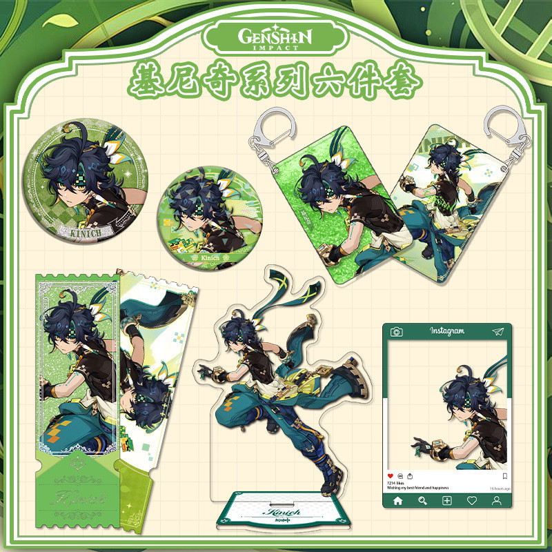 Kinich Huitztlan Anime KeyChain Genshin Impact Men Key Chain for Women ...