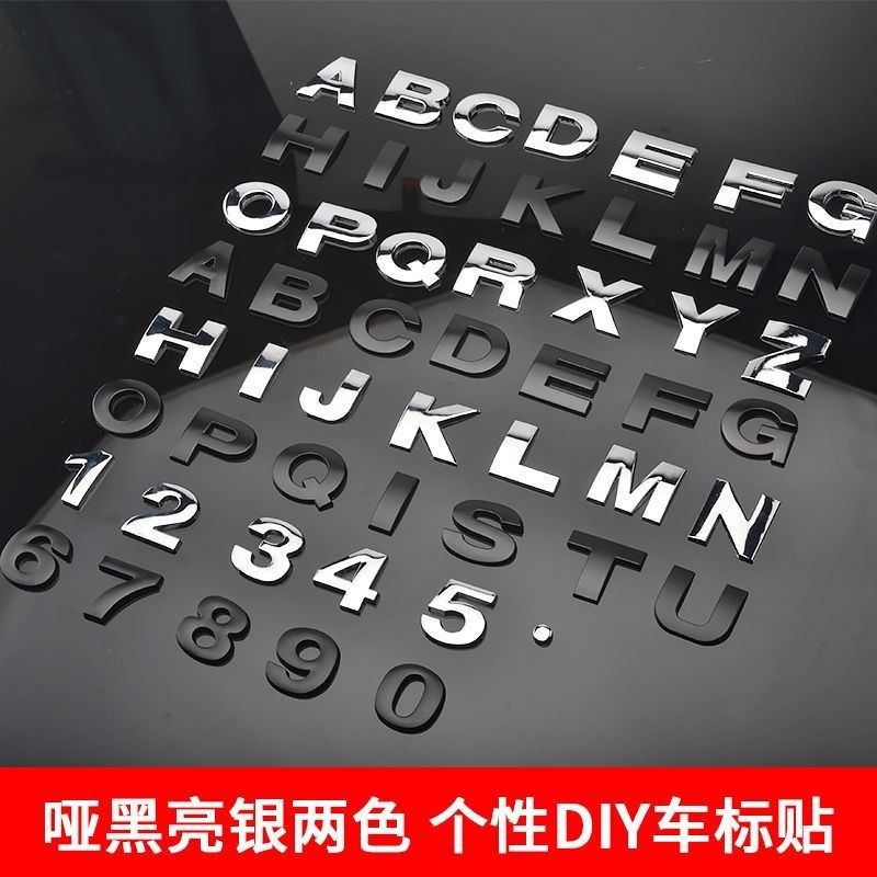 HUAZ 1PCS Car 3D letter car sticker English letter car logo DIY letter ...