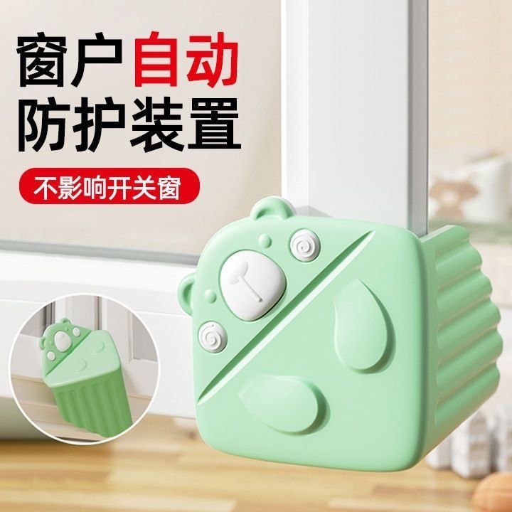Broken Bridge Aluminum Doors and Windows Corner Guard Child Bump ...