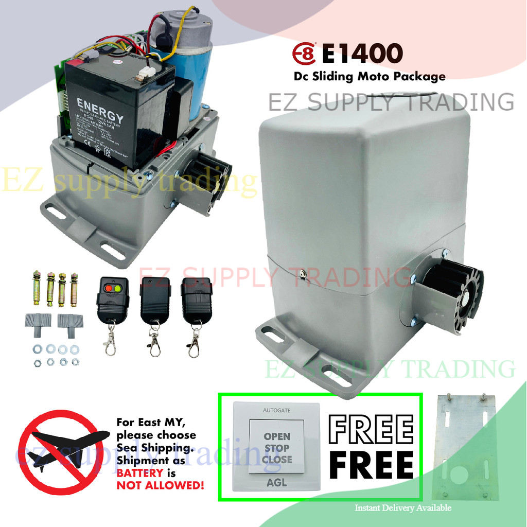E8 E1400 DC SLIDING MOTOR BUILT-IN GATE MOTOR AUTOGATE (600KG) WITHOUT ...
