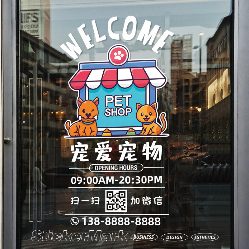 Pet Shop Glass Stickers Pet Hospital Wall Decoration Supplies Door ...