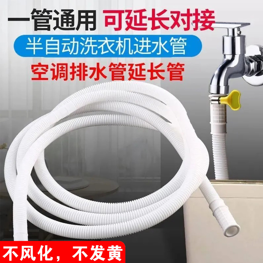 Semi-automatic Old-fashioned Washing Machine Water Inlet Hose Faucet ...