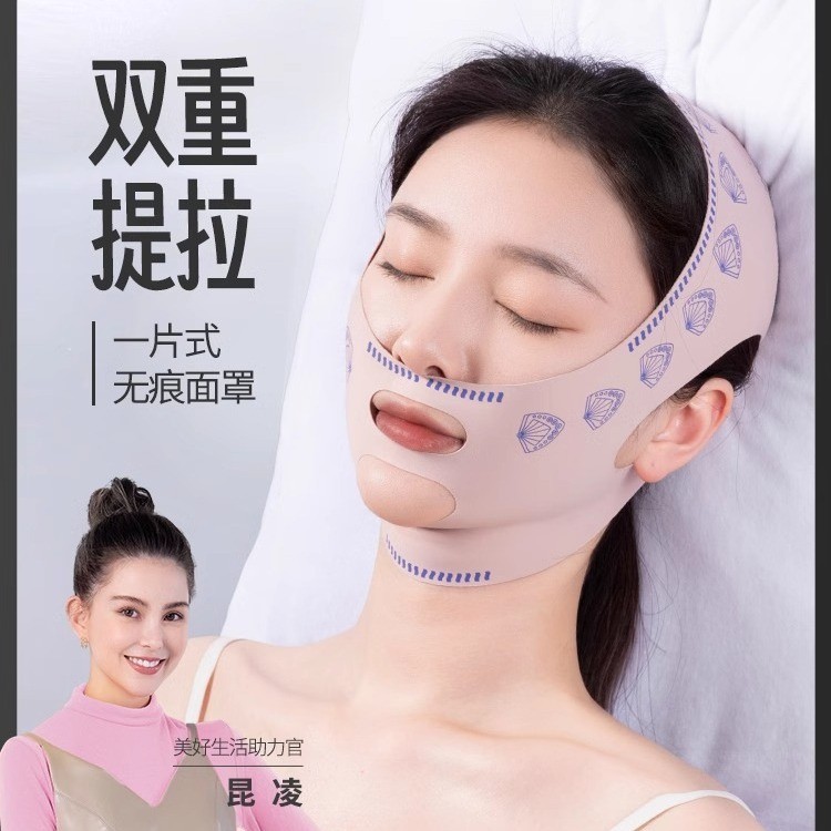 Day and night bandage face slimming mask V face lifting firming sagging ...