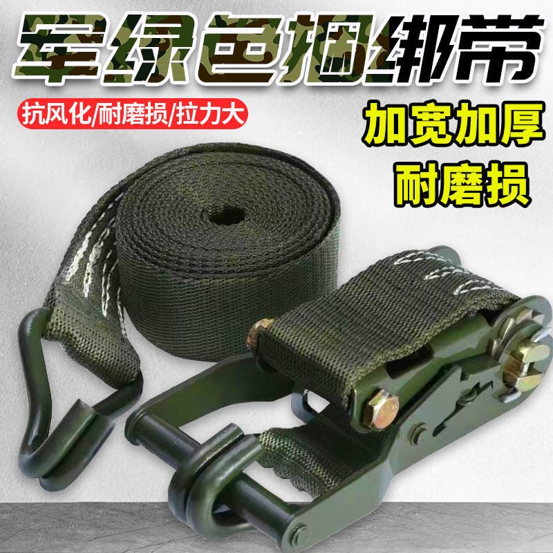 Truck Ratchet Tie down Rope Fastener Army Green Cargo Fixed Tightening ...