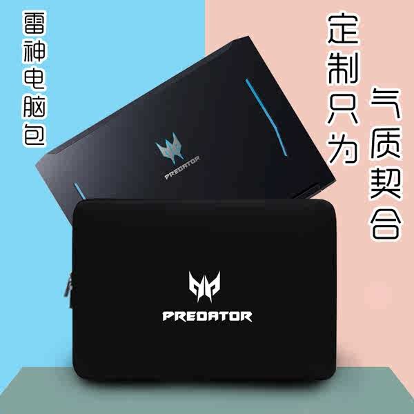 Portable Laptop Bag Acer Acer berasaskan Predator 300 beg komputer riba ...