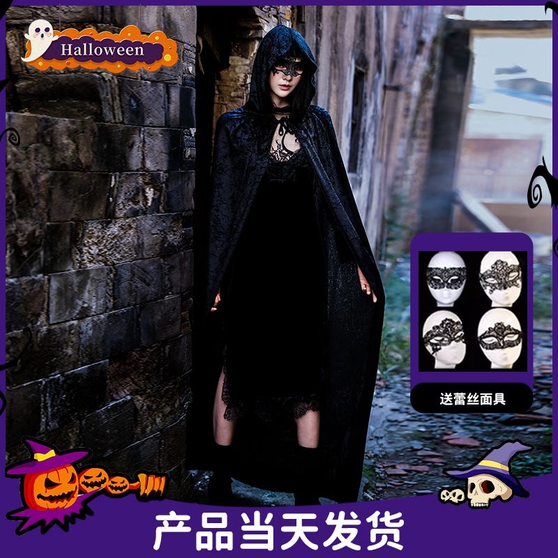 Halloween Costume Black Death God Cloak Cloak Witch Robe Elf Male ...