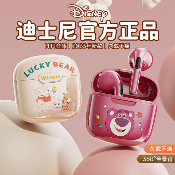 earbuds earpod Alat dengar Bluetooth jenama bersama Disney 2024 gadis ...