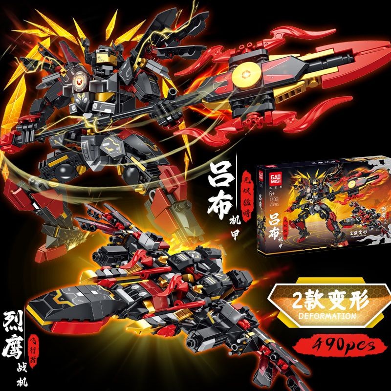 Lu Bu Doomsday Mecha Compatible Lego Building Blocks Romance of the ...