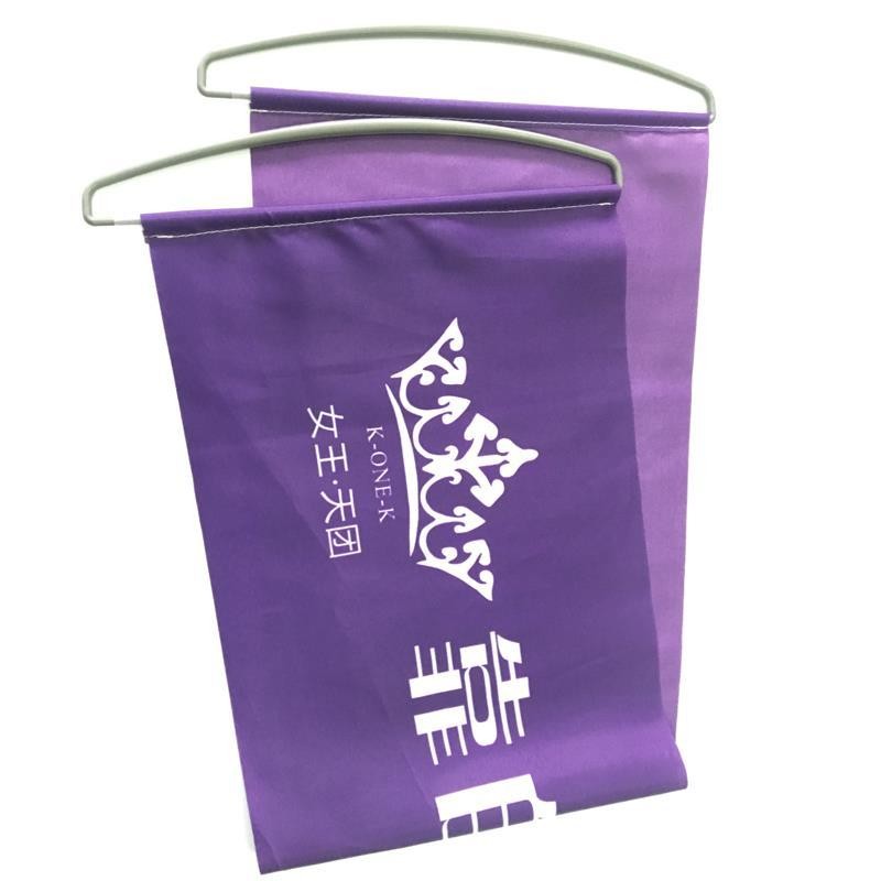 Typesetting Design Hand-Pulled Flag Customized Flag Advertising Banner ...