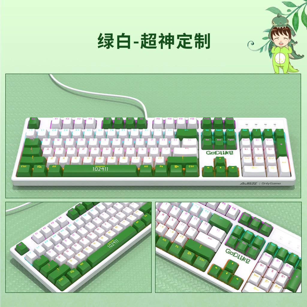 Ajazz Green White Co-Branded 104-Key Wired Mechanical Keyboard Gaming ...