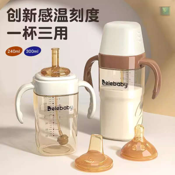 botol susu baby milk bottle Botol jerami bayi besar merpati 1-2 tahun 3 ...