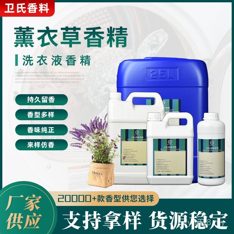 Pati Wangian Lavender Wangian Kimia Harian Detergen Dobi Kepekatan ...