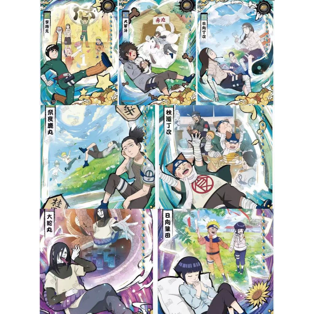 Kayou Naruto card Tier 4 wave 7 BP Card full set | Shopee Malaysia