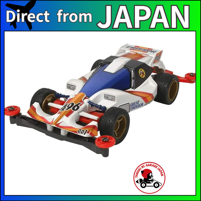 TAMIYA Mini 4WD Racing Series No. 75 Great Emperor Premium Super II ...