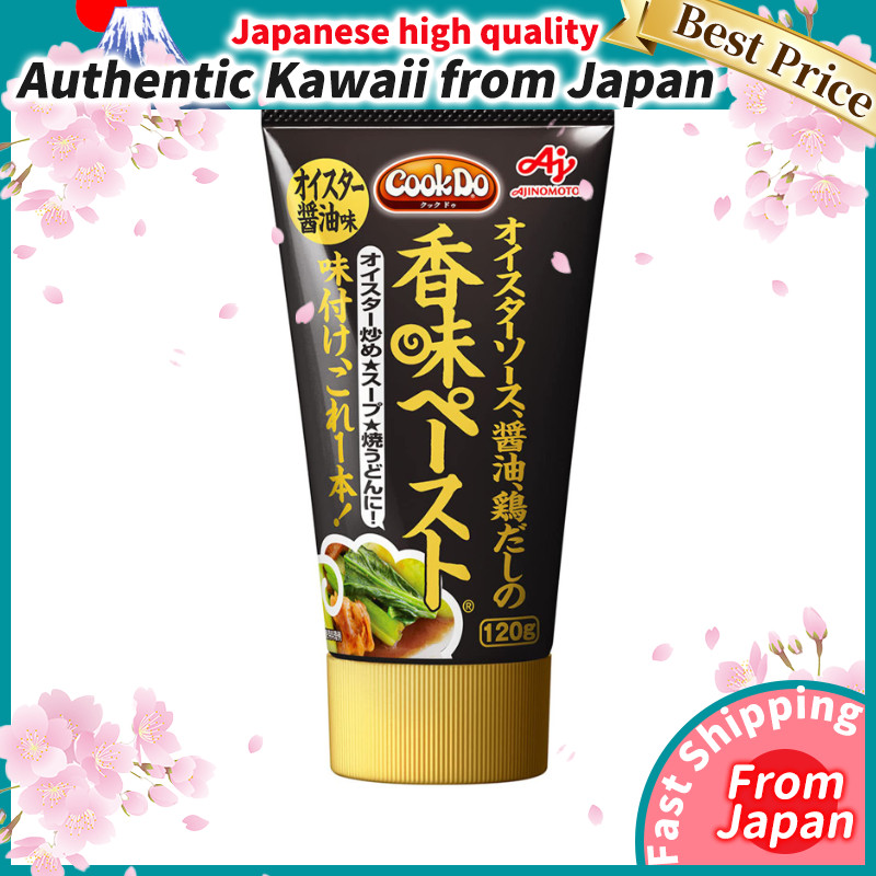 Ajinomoto Cook Do Soy Sauce Paste 120g x 3 Bottles Japanese Cooking Seasoning Set from Japan ...