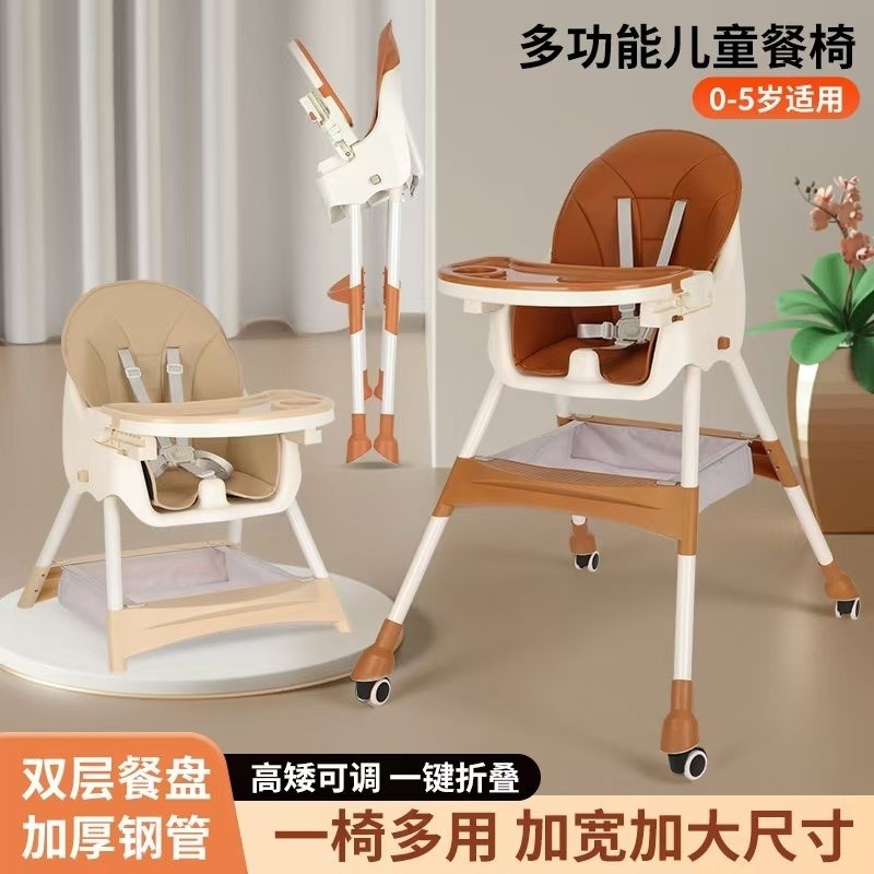 Children Dining Chair 1-3 Years Old Baby Dining Chair Seat Baby Dining ...