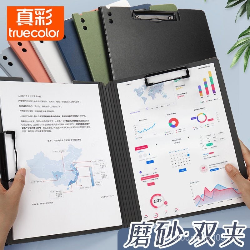 Folder Fail A4 Folder Kertas Peperiksaan Pelajar Folder Dokumen Papan ...