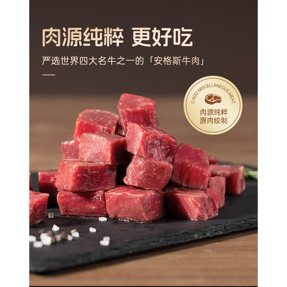以牛为本 安格斯牛肉午餐肉 儿童美味早餐 Angus Beef Luncheon Meat Kids Breakfast Daging Tin ...