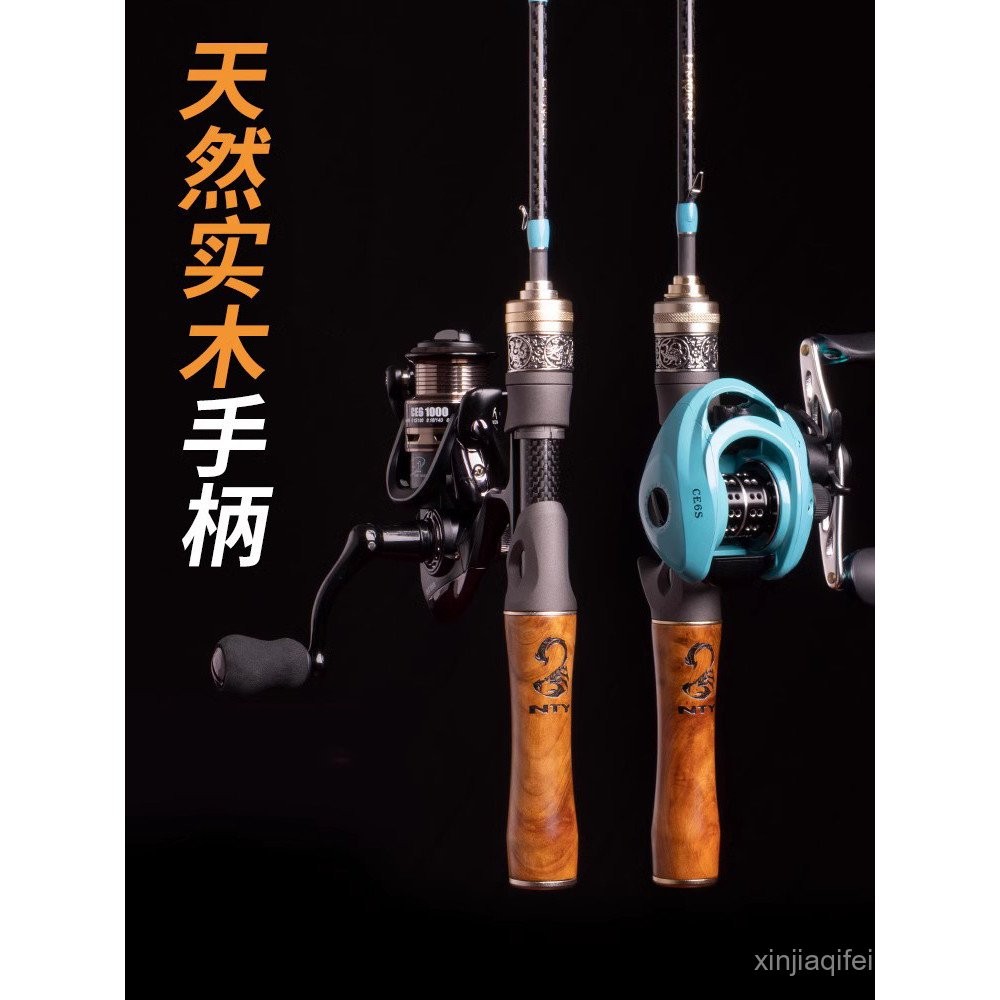 Demon Hunter Second Generation Carbon Solid Wood Horse Mouth Lure Rod ...