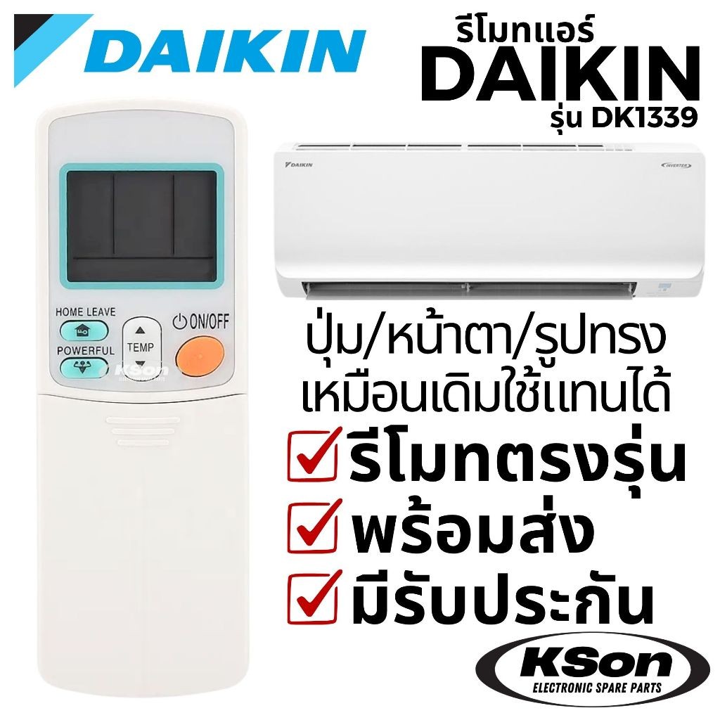 Daikin Air Conditioner Remote Control Parts Daikin Air Conditioner ...