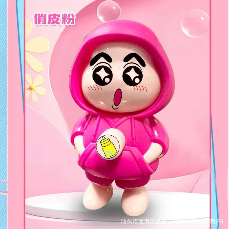 ♛Crayon Shin-Chan Face-Changing Doll Shin-Chan i Face-Changing Doll ...