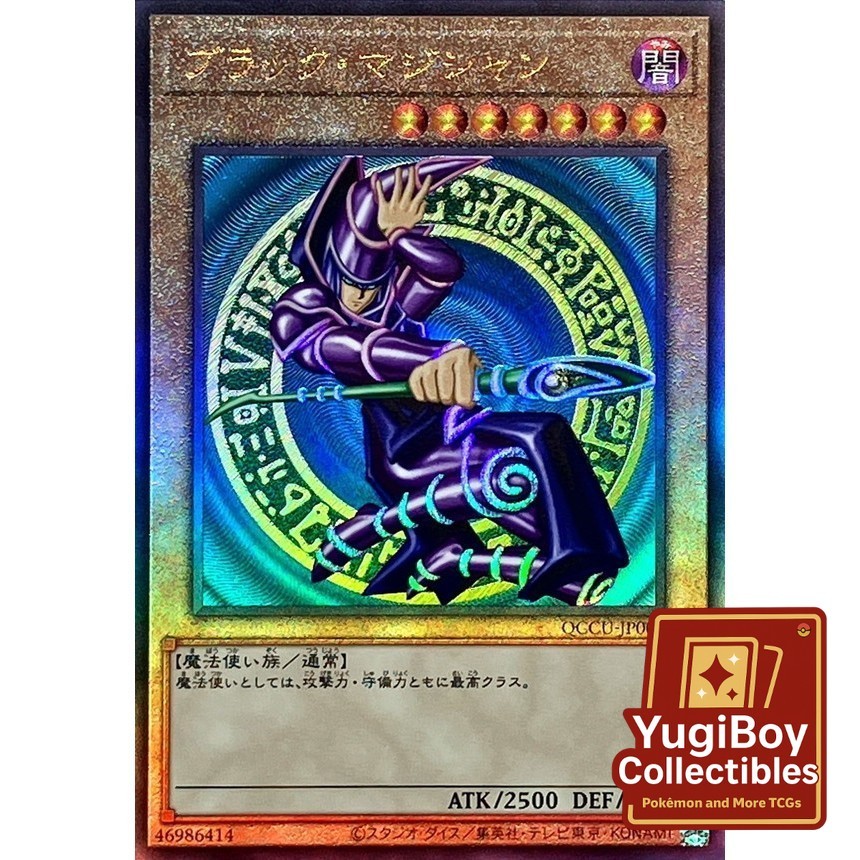 QCCU-JP001 Dark Magician UTR JP JA Ultimate Rare Yugioh Yu-gi-oh Card Japanese | Shopee Malaysia