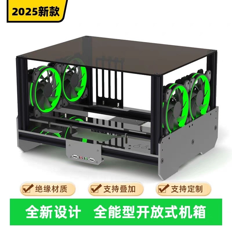 Aluminum Alloy Acrylic DIY Open Main Chassis 240 Water-Cooled Seaview ...