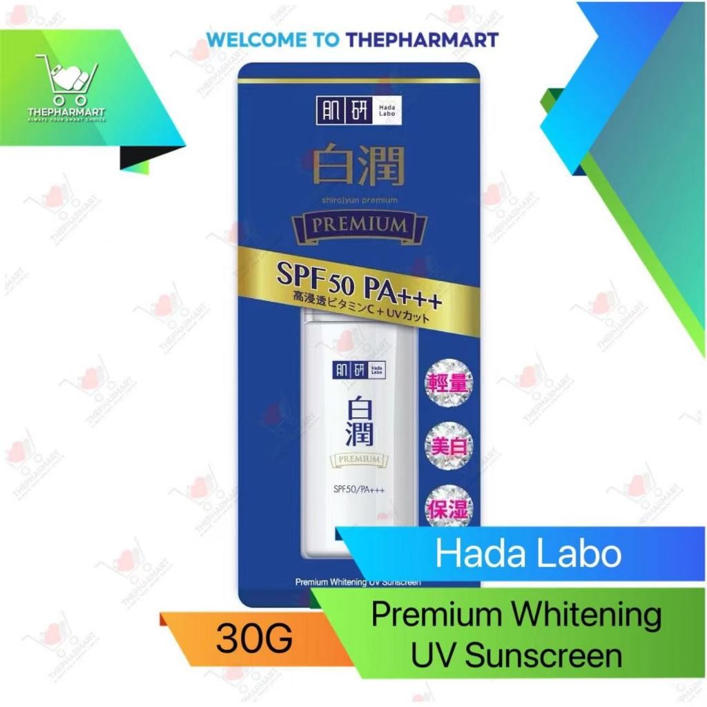 Hada Labo Premium Whitening UV Sunscreen (30G) | Shopee Malaysia