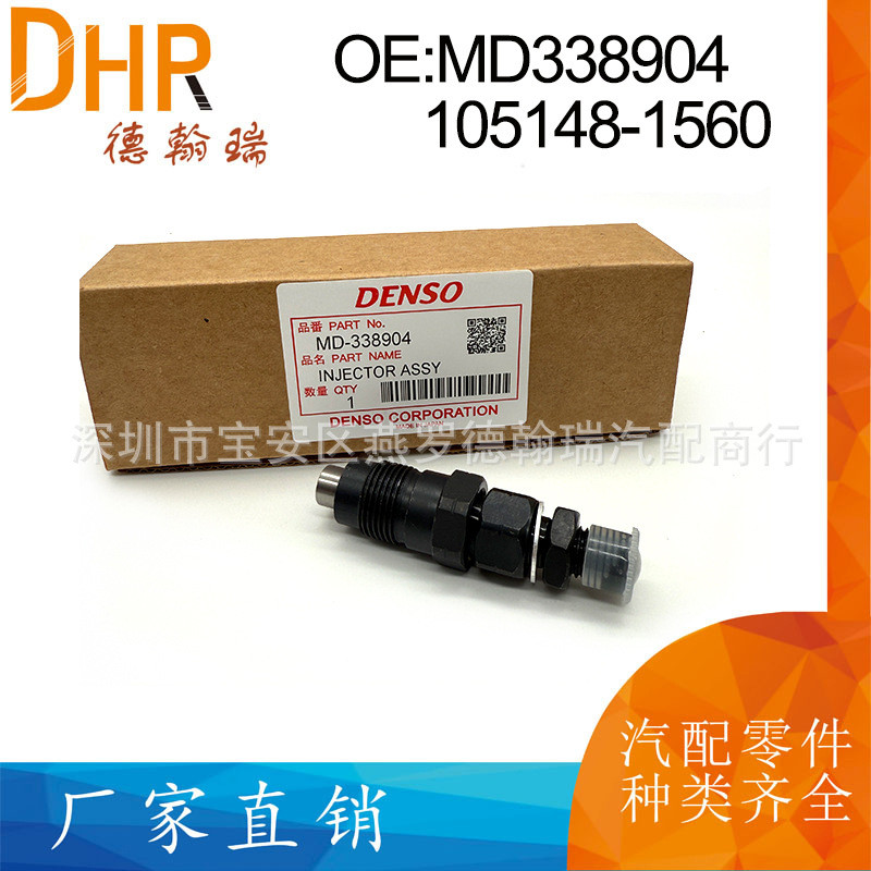 MD338904 105148-1560 Sesuai untuk Penyuntik Diesel Enjin Mitsubishi ...