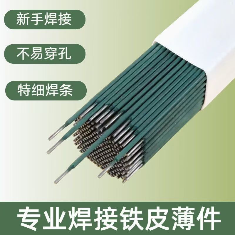 New Green Leather Extra-Fine Welding Rod Welding Galvanized Pipe Steel ...