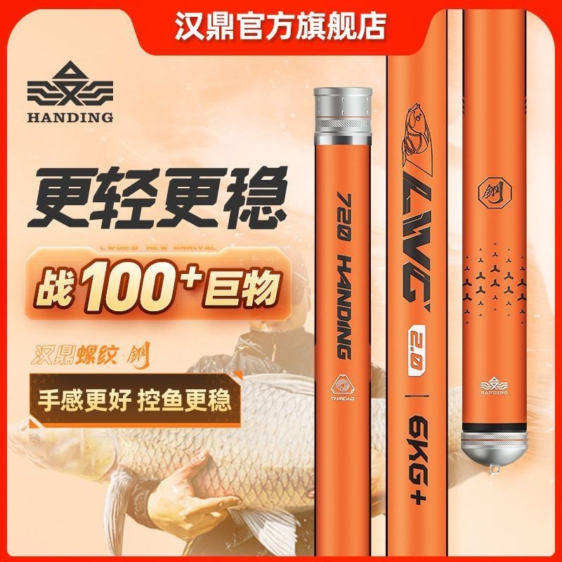 Handing rebar generasi kedua rod pancing tiang tangan super keras besar ...