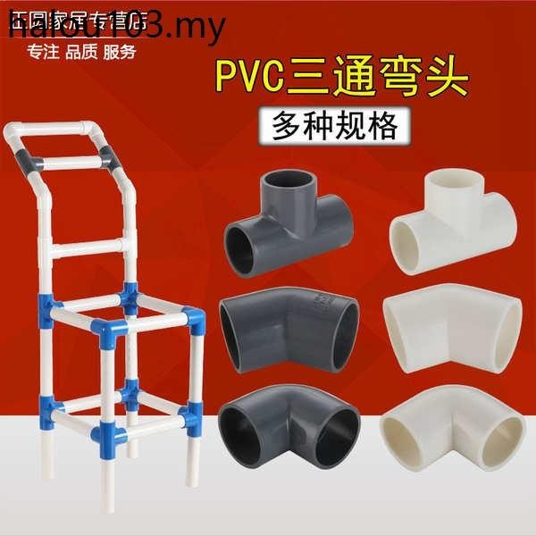 Pvc Water Supply Pipe Fittings Pipe Fittings Right Angle Joints Elbow ...