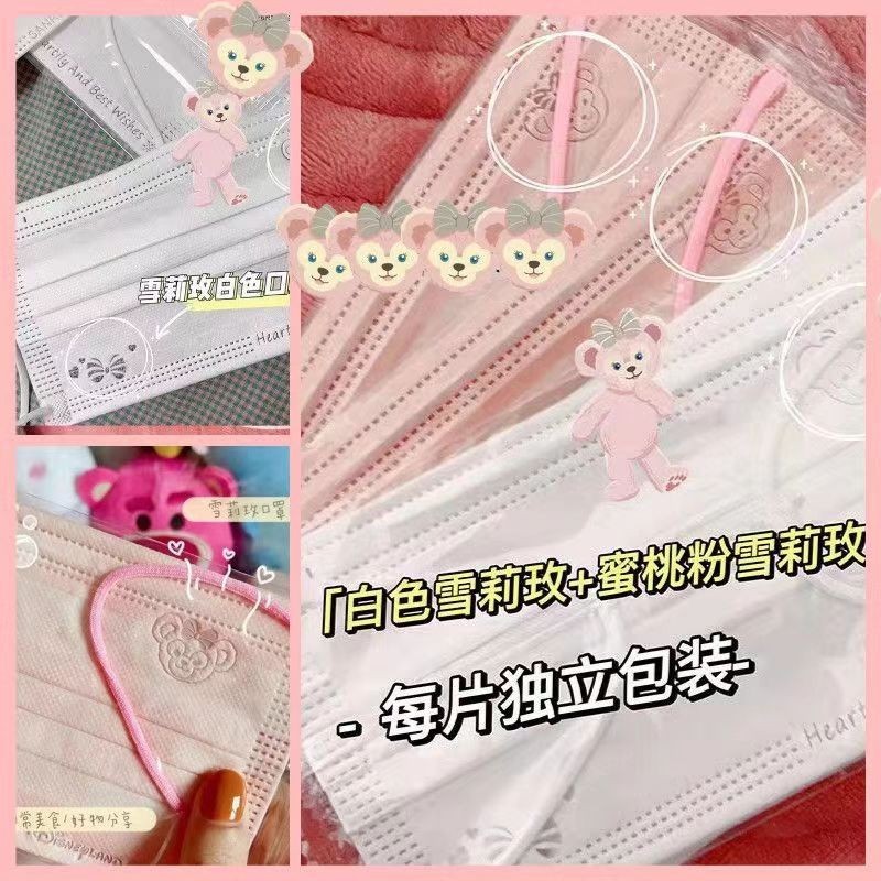 50 Pcs Adult Sanrio Sherry Rose Cartoon Printed 3PLY Dust Face Mask ...