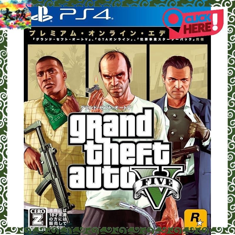Grand Theft Auto V: Premium Online Edition [CERO Rating "Z"] - PS4 ...