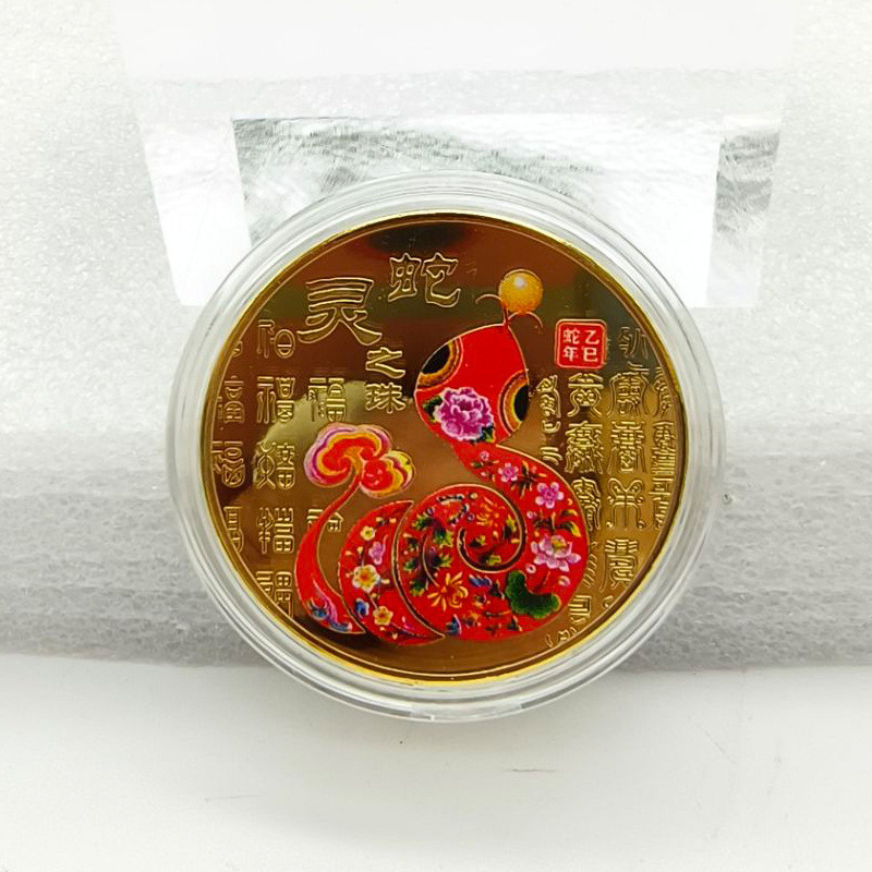2025 Snake Color Commemorative Medal Zodiac Snake Creative Small Coin ...