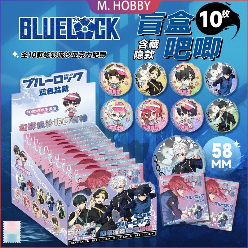 Blue Prison Badge BlueLock Blue Lock Limited Edition Acrylic Glitter ...