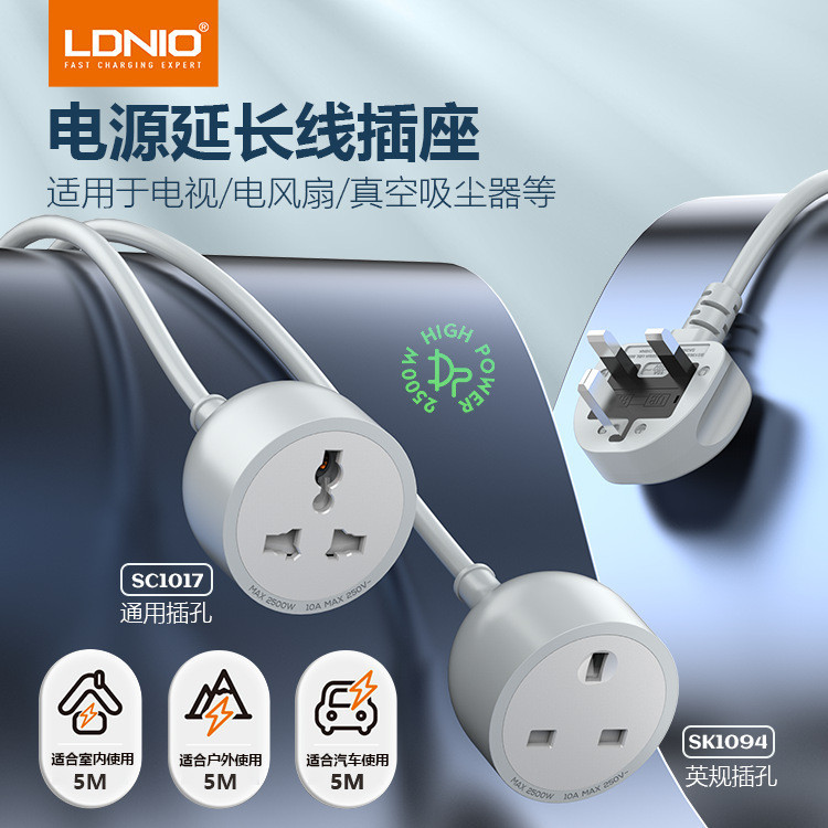 [Ready Stock] Power Socket Extension Cord 5m 10A High Power Extension ...