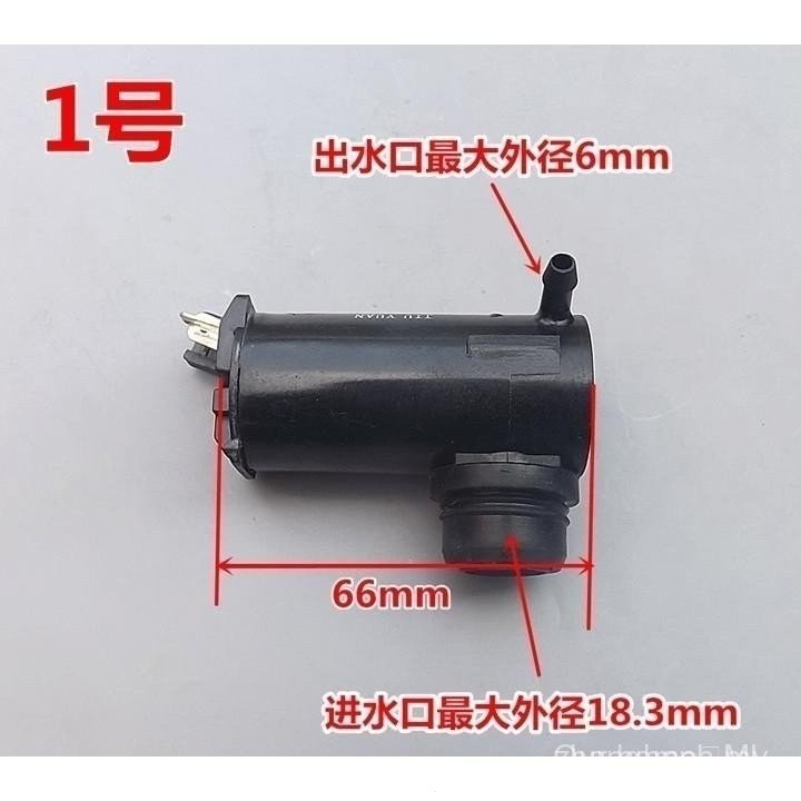 Pam air tingkap kereta kenderaan lampu kereta, pam pembersih, pam air ...