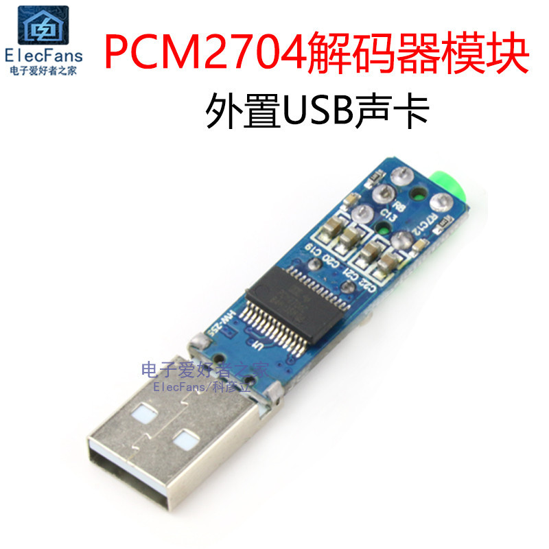 Pcm2704 Decoder Module Analog DAC Decoding Board Desktop Computer ...
