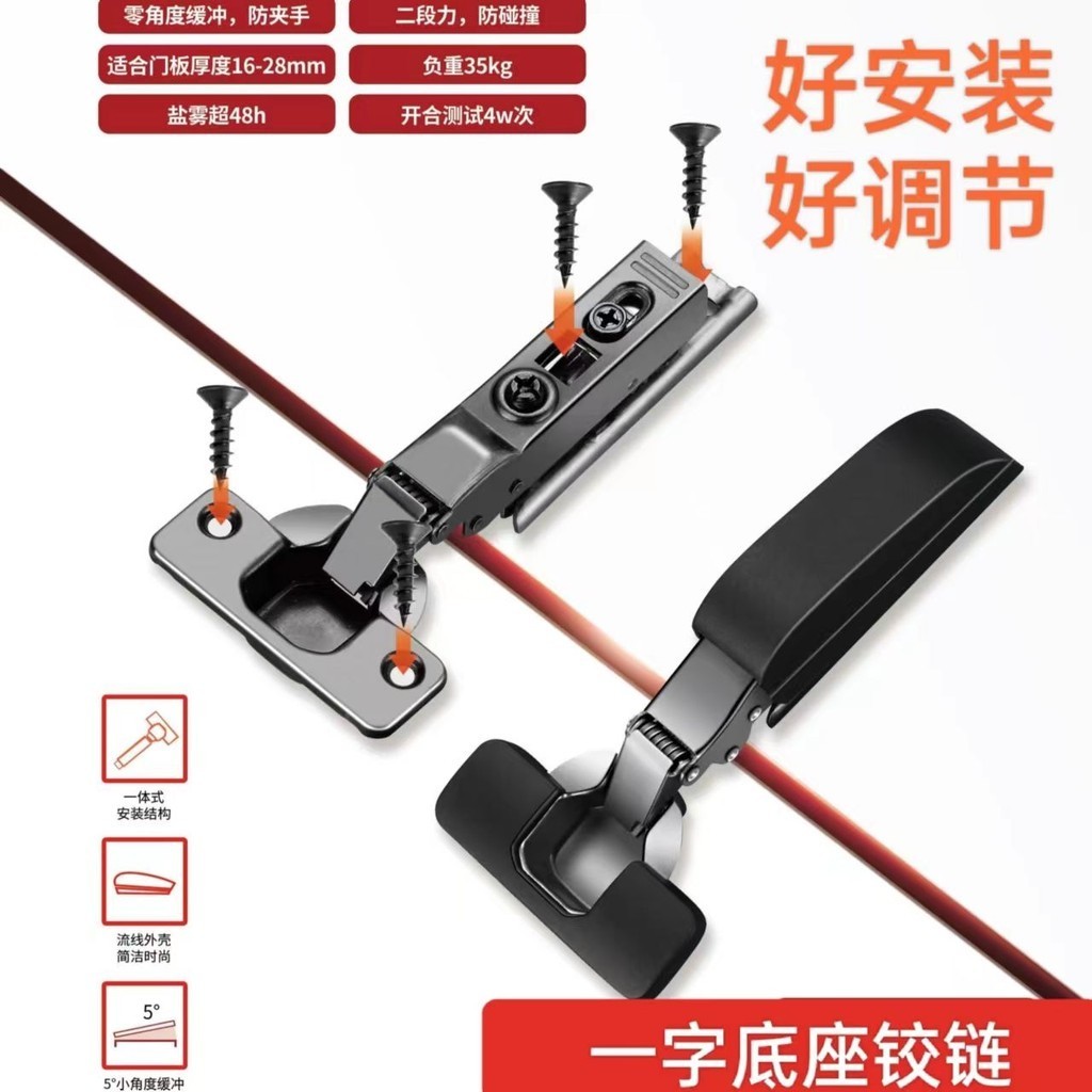 In-line Hinge Door Hinge Mute Two-Stage Multi-Dimensional Adjustment ...